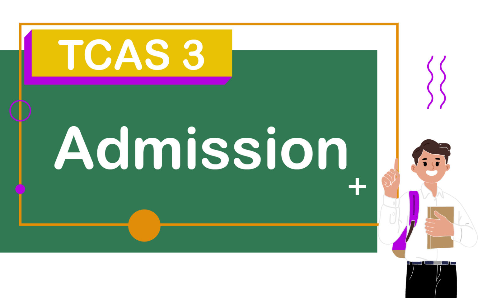 TCAS รอบ 3 Admission 1 ปีการศึกษา 2568
